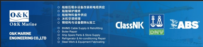 Okean One – Ship Repairs & Marine Services